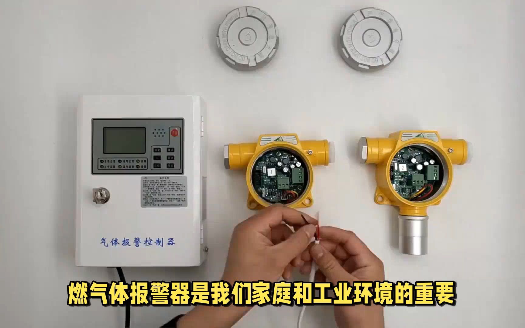 可燃气体报警器校准原理与方法【专家解读】