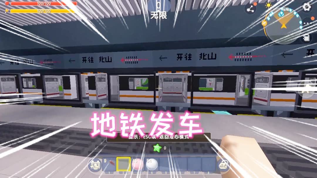 迷你世界:梦寐以求的地铁终于坐上了,看起来比火车帅多了