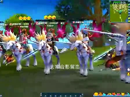 武林外传.电信一桃源亦菲仙居小小帮战