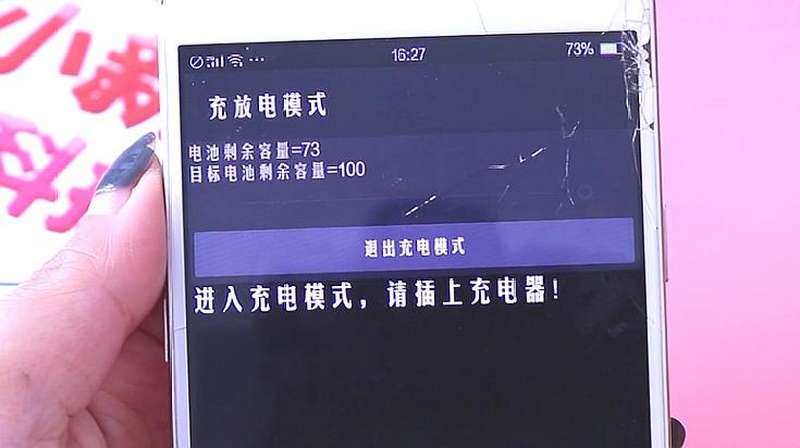 oppo手机电池不耐用!教你在这个模式下充电,手机电量更持久