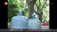 看东方20151212最高法核准 林森浩昨天被执行死刑 高清