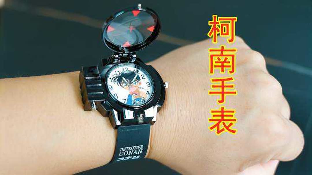 现实中的柯南手表张什么样?和剧中的做个对比