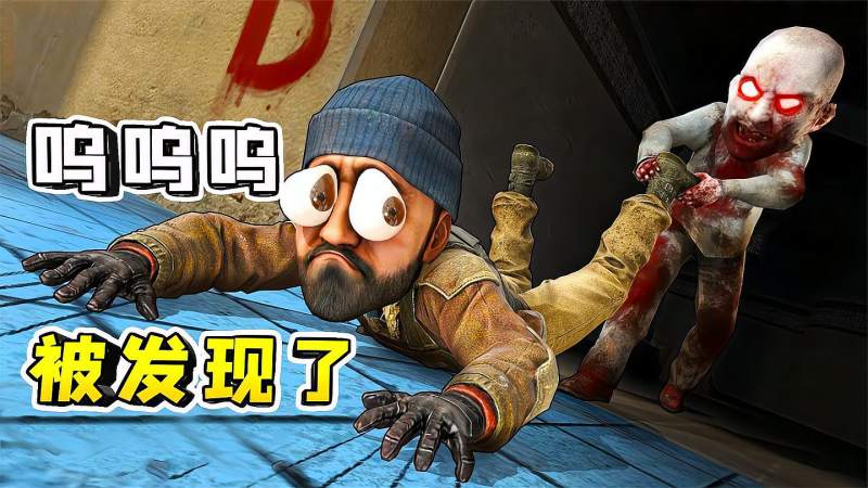 CSGO躲猫猫:我变成一袋水泥,藏的够深了,怎么还是能找到我