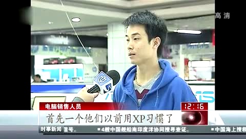 电脑xp光盘系统安装 u盘安装xp系统全教程 微软XP系统