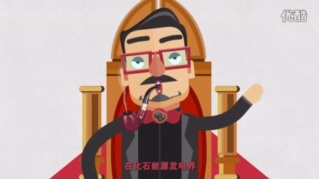 美国通用电气公司:动能源系列动画之二