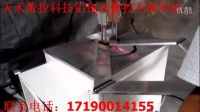 铝木门窗设备-铝包木数控无缝焊接机