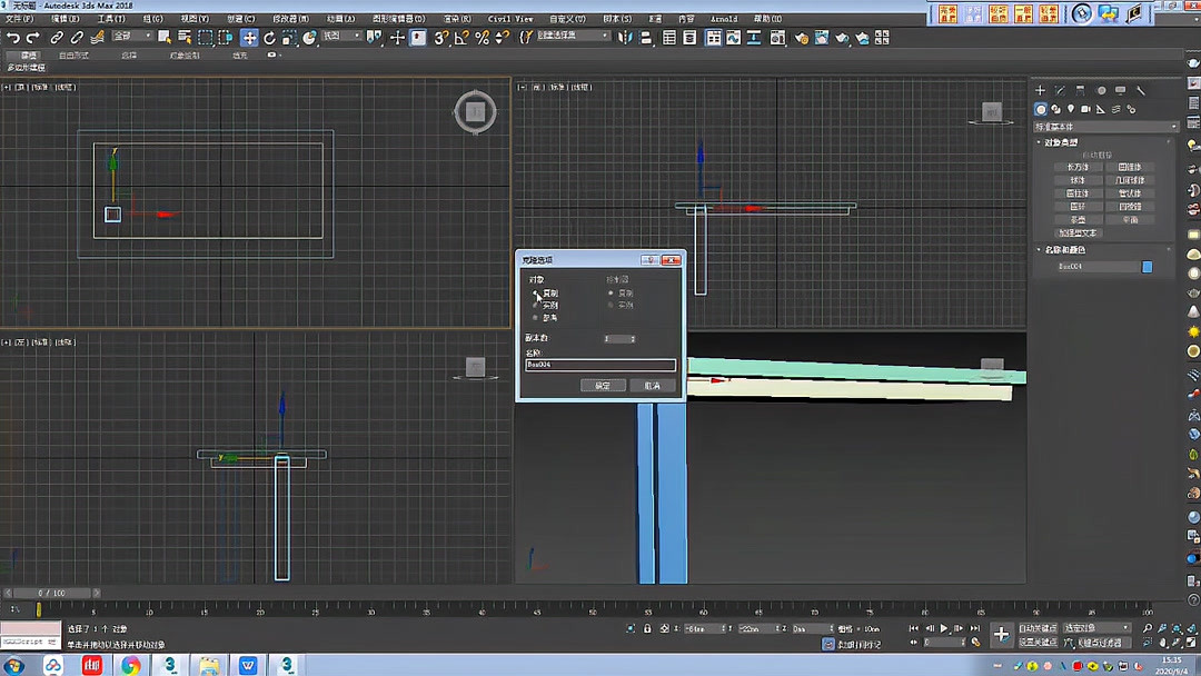 3dmax电脑配置要求,3dmax烤漆的参数,3d建模要学多久
