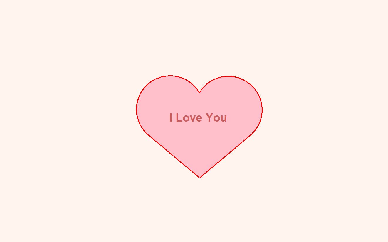 用Python制作表白小工具