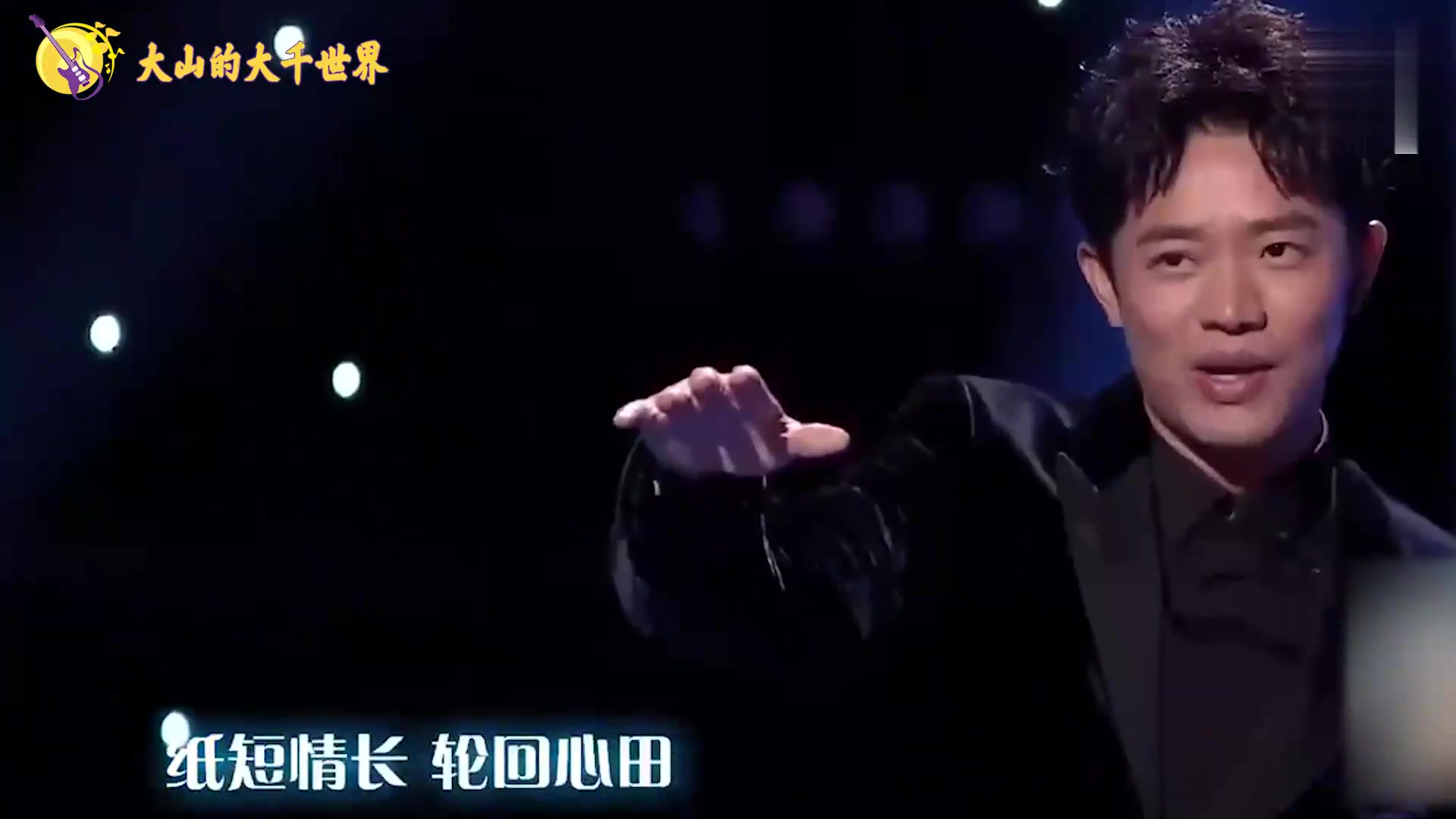 凤凰传奇太牛了,演唱李白《将进酒》,一开口就将全场观众折服