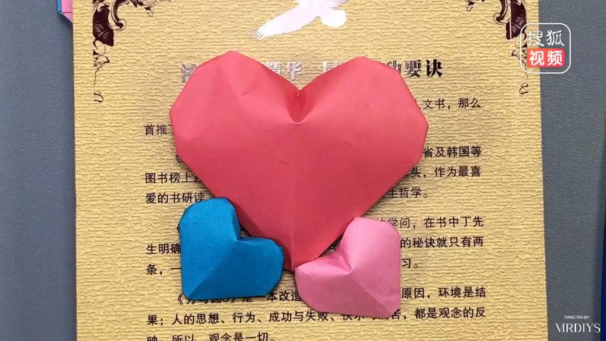 003手工折纸MRDIYS,立体3D爱心造型,手工制作折纸教程!