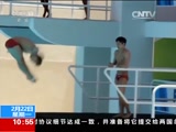 [新闻直播间]巴西:跳水世界杯 夺金也要防寨卡