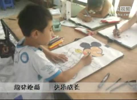 卡通画教学视频