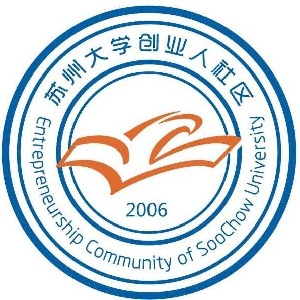 苏州大学创业人社区 