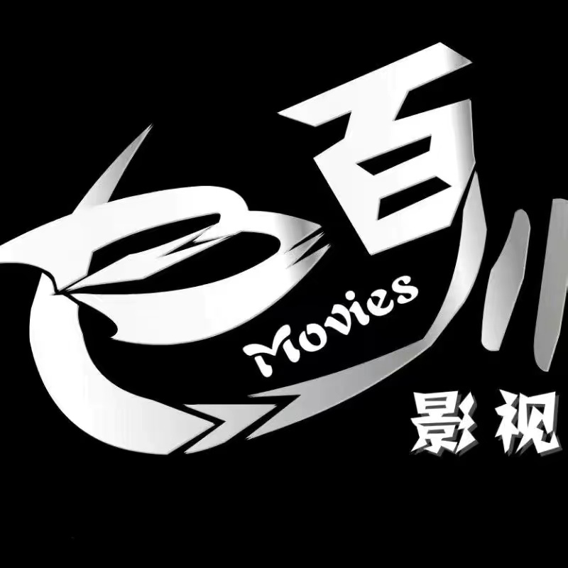 百川影视_ 