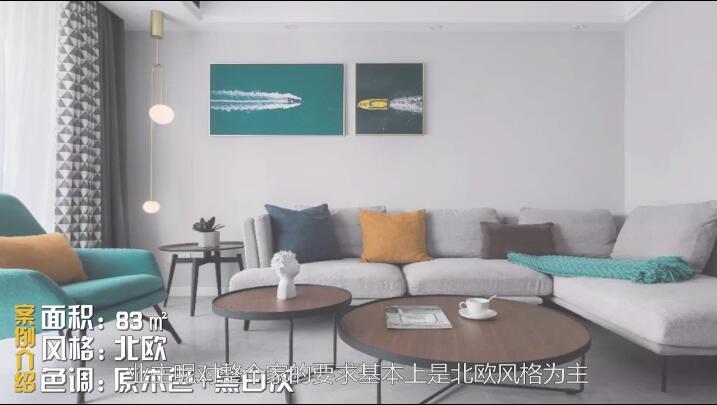 简约舒适北欧风两居室,设计师教你怎么装修餐厅和厨房!