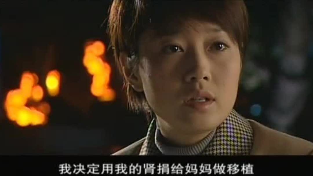 妻子告诉丈夫要给母亲捐肾,谁知丈夫的反应,让妻子差点哭出来