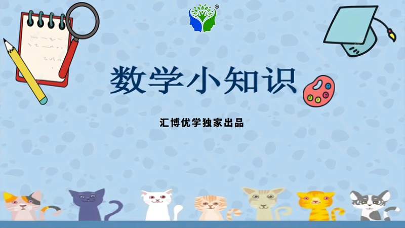 二元一次方程组及其解法(2)知识点讲解(上)