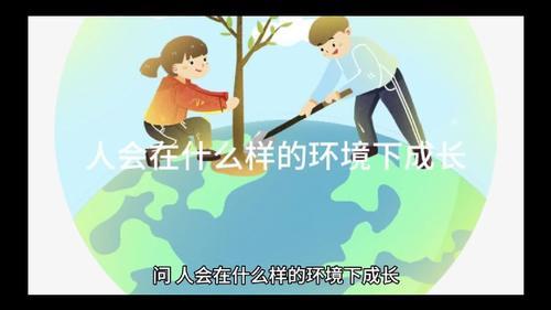 发展,励志#科普一下 #人生哲学 #知识科普