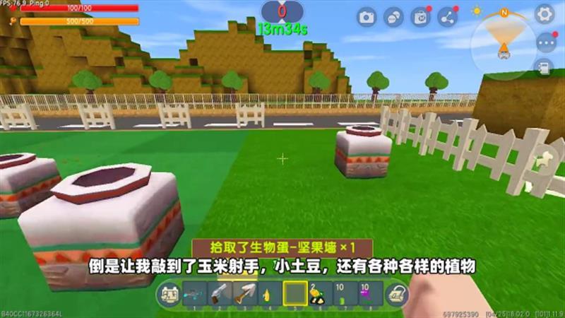 迷你世界:植物大战僵尸砸罐子模式!罐子有阳光、植物,还有僵尸