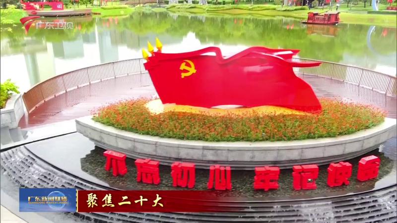 ...聚焦二十大 一起读报告:深刻把握中国式现代化的中国特色和本质要求