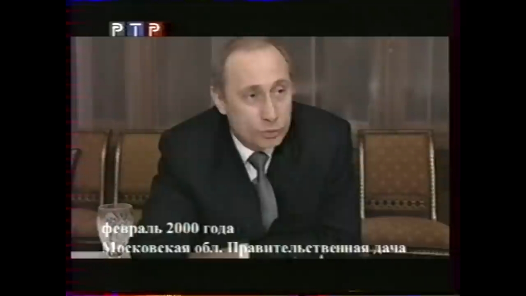 【关于弗拉基米尔·普京的纪录片—2001】