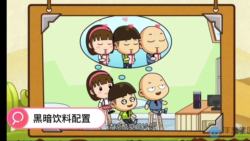 趣味学习||六上数《按比例分配应用题》