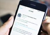 iOS11.2.1正式版和开发者测试版都更新了什么?