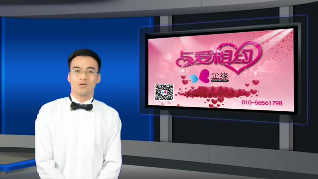 企缘【恋爱课堂】如何表白才能既正式又不尴尬