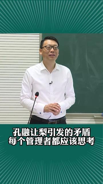 制度是管理的起点,文化是管理的顶点,切忌什么事都往道德上靠!