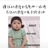 露上裳1478939166473578 