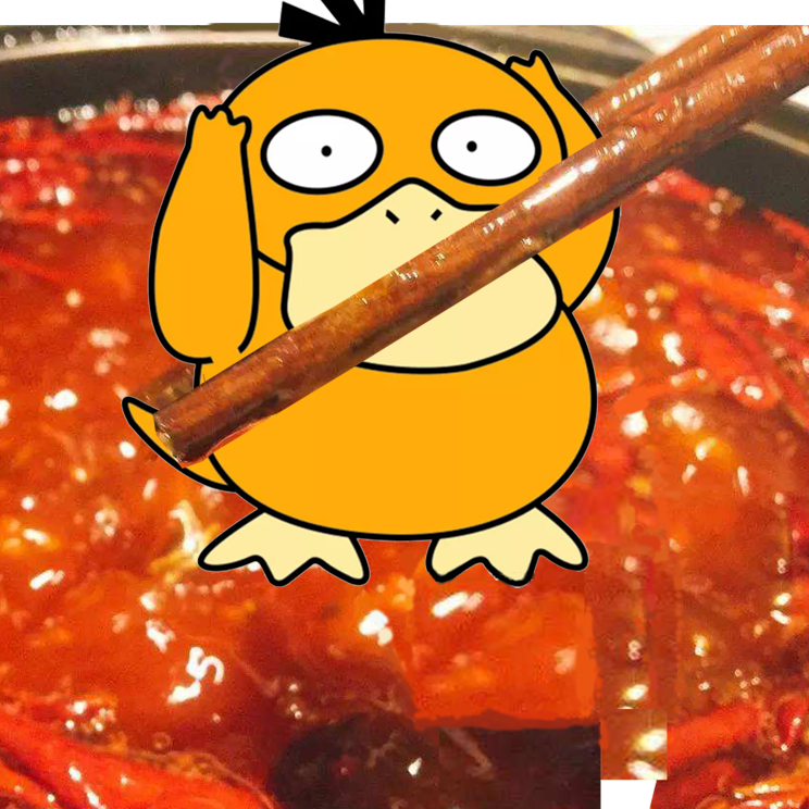 火锅里的可达鸭 