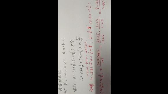 求最大值最小值的好方法,增量换元法