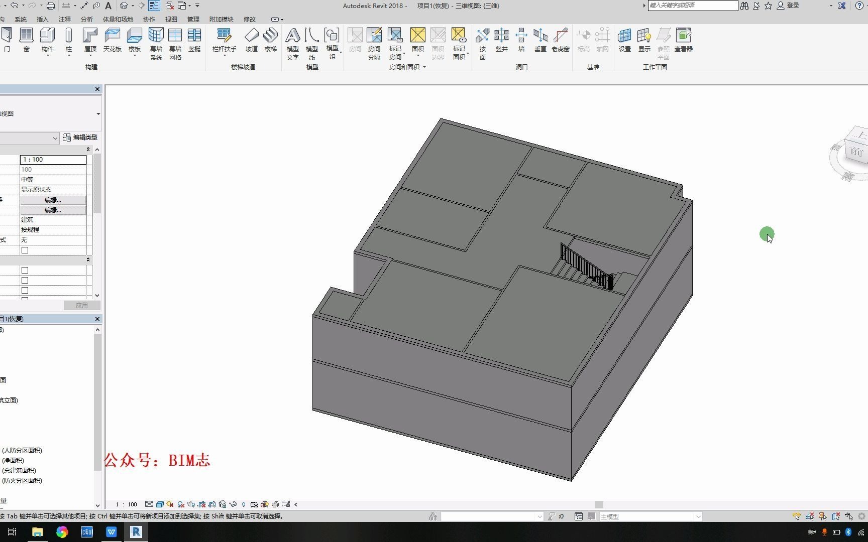 图学会BIM一级考试第三期第五题-03门窗