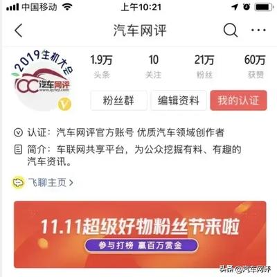 【转发关注送奖品第十七期】汽车网评在连续进行了十六期抽奖之后,...