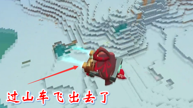 迷你世界高级322:小宇坐过山车从高空飞出去安全着陆