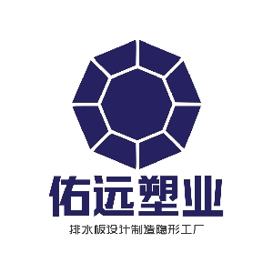 佑远PVC排水板厂家 