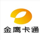 湖南金鹰卡通 