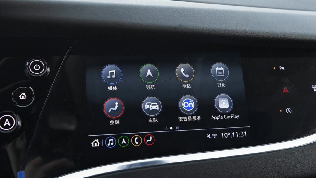 昂科旗车机系统表现如何?支持Carplay/Carlife较为方便
