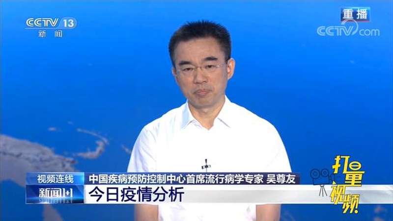 冷冻生鲜是否确定为新冠病毒传播新的主要传播途径?|新闻1+1