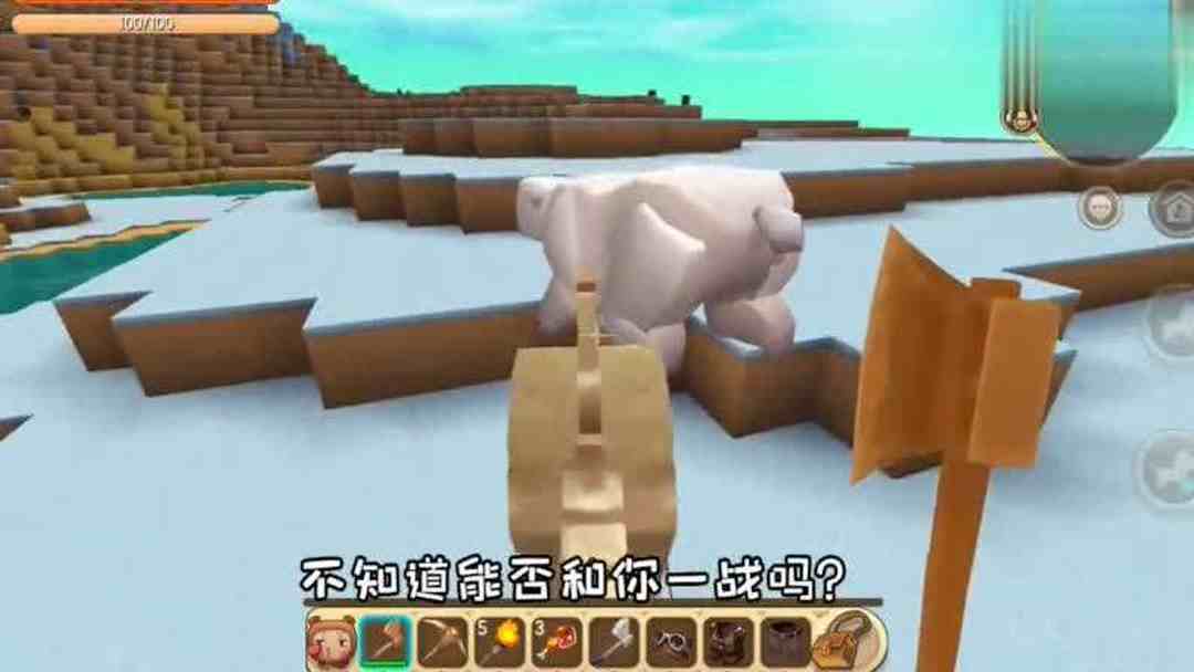 迷你世界:生存第一天你们是怎么过的我们只能住没屋顶