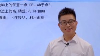微课-初中数学 八年级上册 第3集 三角形的稳定性