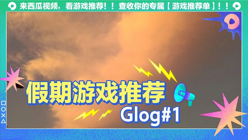 重生之都市修仙