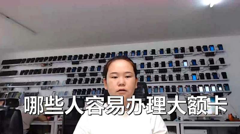 哪些人容易办理大额信用卡?——钱小刷