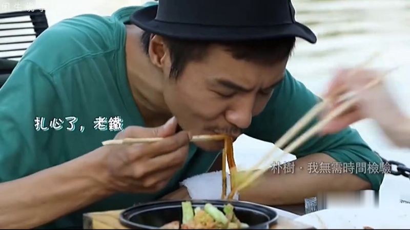 朴树自爆人生污点 演电影