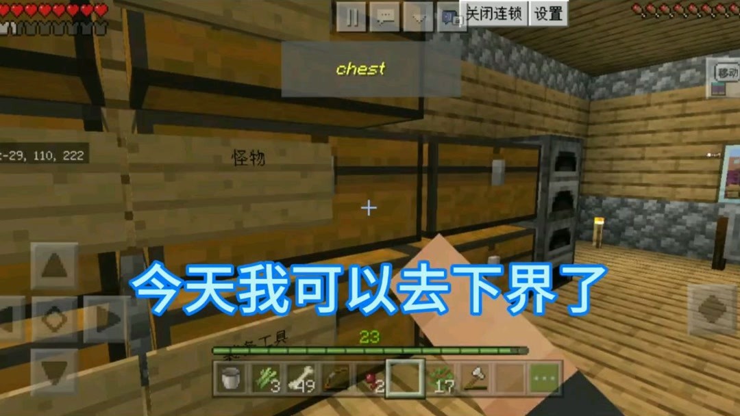 MC我的世界:空岛生存第4期,终于可以去下界了