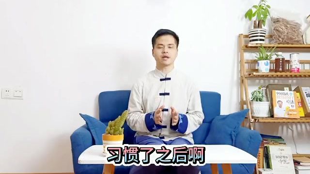 普通人练气沉丹田,调节气血,增强器官功能 ,今天起练起来吧