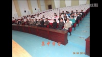 单县二中党的群众路线教育实践学习活动图集