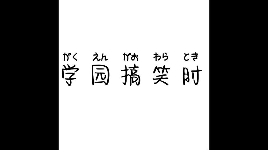 #凹凸世界 #不喜勿喷 #希望能火 #动漫