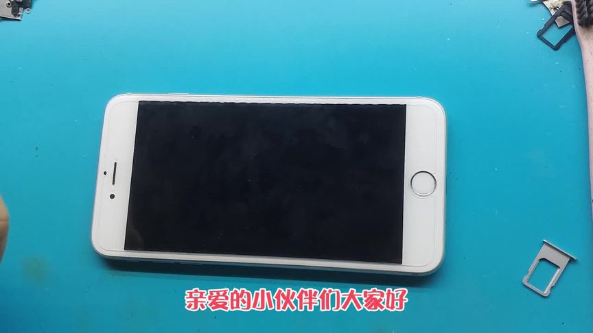 又是一个iPhone6p无服务,直接暴力拆主板,又是轻松完美修复