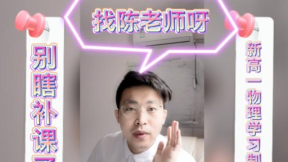 中考后的学习计划,我来帮您安排